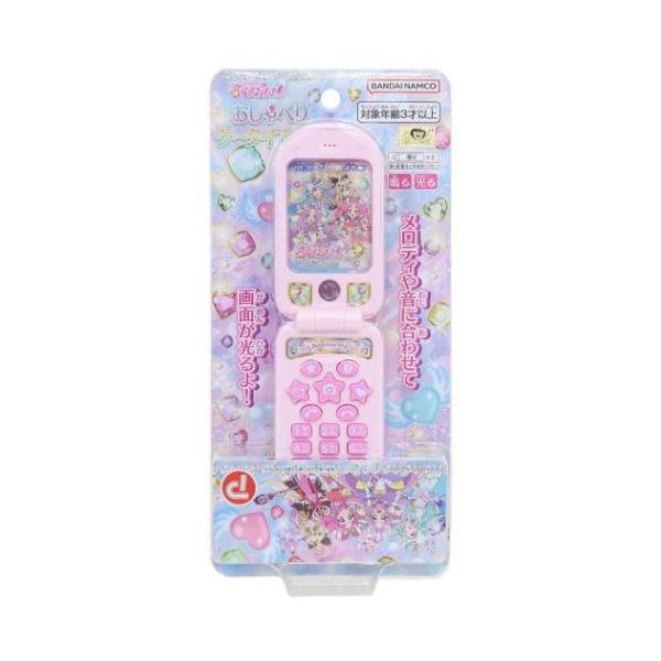 部屋に飾ってたのしいインテリア雑貨＆日用品ぜんぶ揃うシリーズ第23作目となる探偵をモチーフにした[名探偵プリキュア！]グッズにまたまた可愛いnewアイテム登場こちらは機能が満載[おしゃべりケータイでんわ]メロディや音に合わせて画面が光るよ！...