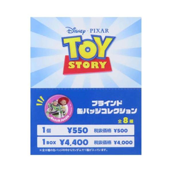 毎日使いたい生活雑貨やおしゃれな女性向けインテリア雑貨大人気ディズニーキャラクターからまたまた可愛いアイテム登場こちらは様々な姿がかわいい[シークレット缶バッジ]バッグやポーチにつけてもよし、飾ってもよし…コレクションにぴったり全8種類のう...