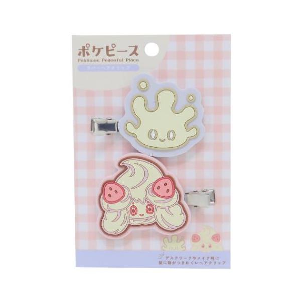 普段持ち歩く日用雑貨もお気に入りでそろえよう大人気[POCKET MONSTER/ポケットモンスター]グッズにまたまた可愛いnewアイテム登場こちらは使いやすい[ヘアクリップ2個セット]ジャマな前髪がズレずにとまるのでメイクや食事、洗顔、デ...