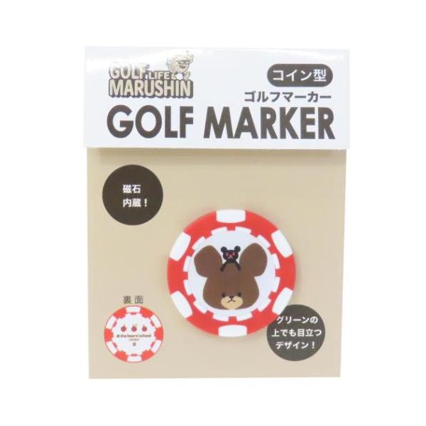 アウドドアを楽しく便利にベストセラー絵本[the bear's school/くまのがっこう]グッズにまたまた可愛いnewアイテム登場こちらはとってもかわいい[ゴルフマーカー]自分が好きなキャラクターとゴルフを楽しむことはもちろん、プレゼン...