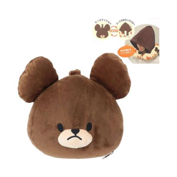 生活雑貨 クッション 一人暮らし おしゃれ 家具 新居ベストセラー絵本[the bear's school/くまのがっこう]グッズにまたまた可愛いnewアイテム登場こちらは便利な[フード付きネックピロー]ビーズクッションをひっくり返すとフー...