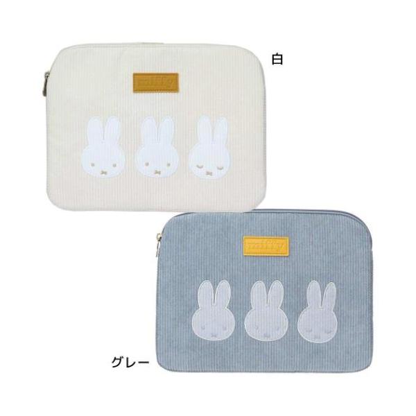 おしゃれでかわいいスマホケース＆iPhoneケースディックブルーナの人気絵本[miffy/ミッフィーちゃん]グッズにまたまた可愛いnewアイテム登場こちらはリモートワークや学校のオンライン授業などで大活躍間違いなしの[タブレットケース]衝撃...