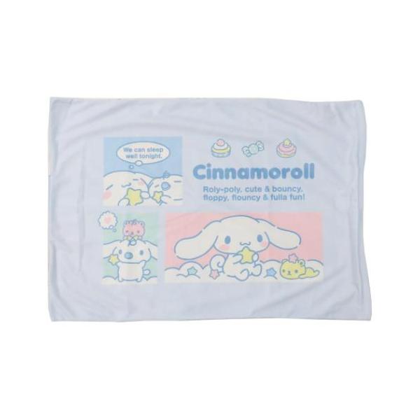 生活雑貨 寝具 枕 まくら おしゃれ 一人暮らし 模様替え大人気サンリオキャラクターグッズにまたまた可愛いnewアイテム登場こちらはキュートな[枕カバー]洗濯機で洗えて衛生的枕カバーを替えるだけでお部屋のイメージを変えられますデザインいろい...