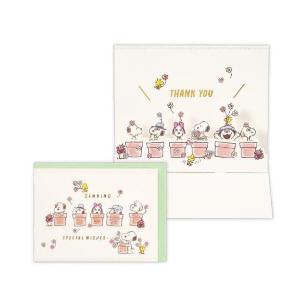 手紙 デザイン レターセット おしゃれ デザイン メッセージ大人気PEANUTS/SNOOPYからまたまた可愛いアイテムが登場感謝の気持ちを伝えるにピッタリなダイカット[グリーティングカード]植木鉢から顔を覗かせるスヌーピーときょうだいの姿...