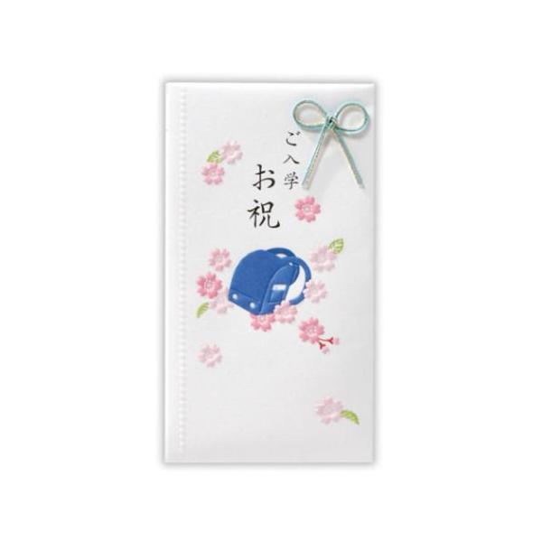 ポチ袋 正月 お祝い お年玉 デザイン 雑貨新入学のお祝いに…温かみのある可愛いご祝儀袋こちらはエンボス加工が可愛い男の子向け小学校[入学御祝祝儀]青いランドセルと桜のデザインで、ふっくらとしたエンボス加工をあしらっています。可愛いお祝い袋...