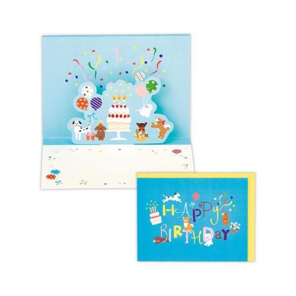 手紙 デザイン レターセット おしゃれ デザイン メッセージオシャレな表紙に個性がきらり。文字と犬を組み合わせたユニークな立体カード贈ってももらっても楽しいグリーティングカードこちらはとってもかわいい[グリーティングカード]大切な気持ちを可...