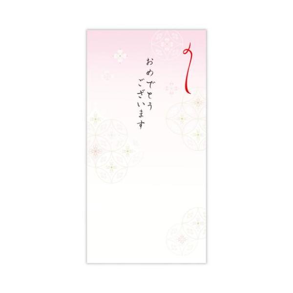 ポチ袋 正月 お祝い お年玉 デザイン 雑貨こちらは御祝い事全般に使用できる可愛い[祝儀封筒]お相手を問わず贈りやすい和風デザイン。カジュアルに使える「おめでとうございます」の表書きです。エンボス加工がお洒落な和の紋様を描いた大人っぽいデザ...