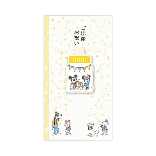 ポチ袋 正月 お祝い お年玉 デザイン 雑貨こちらは出産お祝いにぴったりの[御祝儀用封筒]哺乳瓶のアタッチメントがポイント！ミッキーと仲間たちが赤ちゃんの誕生をお祝いしてくれます。背景の星の中にさりげなくミッキーが描かれた可愛らしいデザイン...