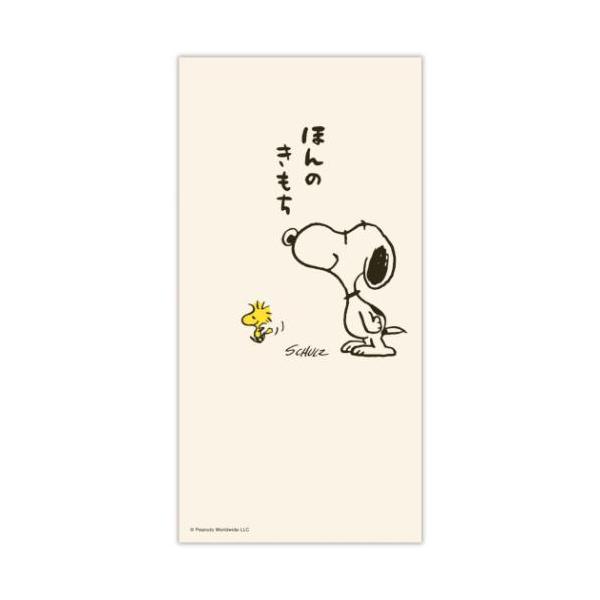 ポチ袋 正月 お祝い お年玉 デザイン 雑貨大人気PEANUTS/SNOOPYのグッズにまたまた可愛いnewアイテム登場スヌーピーとウッドストックの祝儀封筒こちらはご出産祝い、入園祝い、入学祝い、誕生日祝いなどお祝い全般にお使い頂ける中包み...