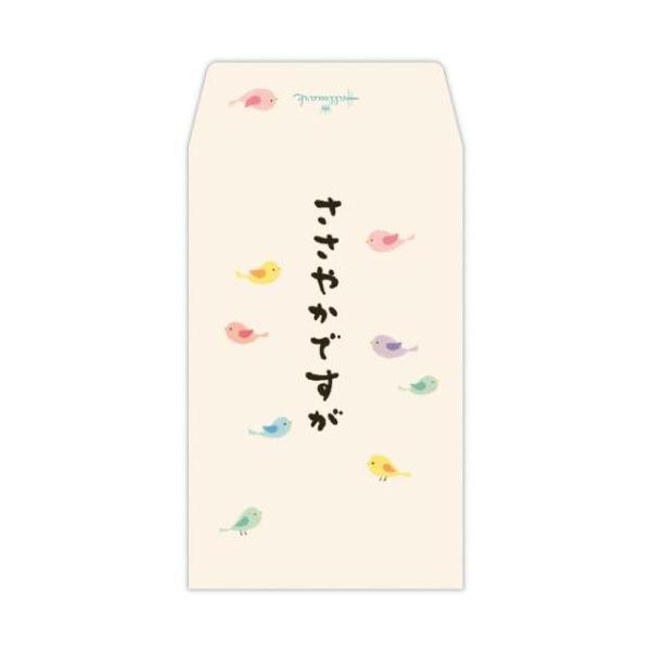 ポチ袋 正月 お祝い お年玉 デザイン 雑貨こちらはお年玉やお気持ちを包むのにぴったりなポチ袋キッズが喜ぶものから、大人可愛いデザイン、キャラクター柄まで。種類はいろいろあるので、お気に入りを探してね。ちょっとした手紙を入れるのにもいいかも...