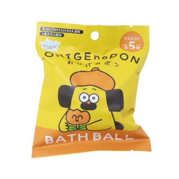 生活雑貨 おしゃれ 入浴剤 バス用品 掃除 日用雑貨子供たちが大喜び間違いなしの[おひげのポン]バスボール入浴玉が新登場バスボールを浴槽にいれると発泡しながら溶けていき…中からマスコットがひょこっと現れます発泡タイプ[オレンジミックス]の香...