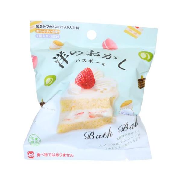 生活雑貨 おしゃれ 入浴剤 バス用品 掃除 日用雑貨大ヒットアイテム[バスボール]シリーズに[写実 洋のお菓子]が新登場バスボールを浴槽にいれると発泡しながら溶けていき…中からマスコットがひょこっと現れます発泡タイプ[ストレートティーの香り...