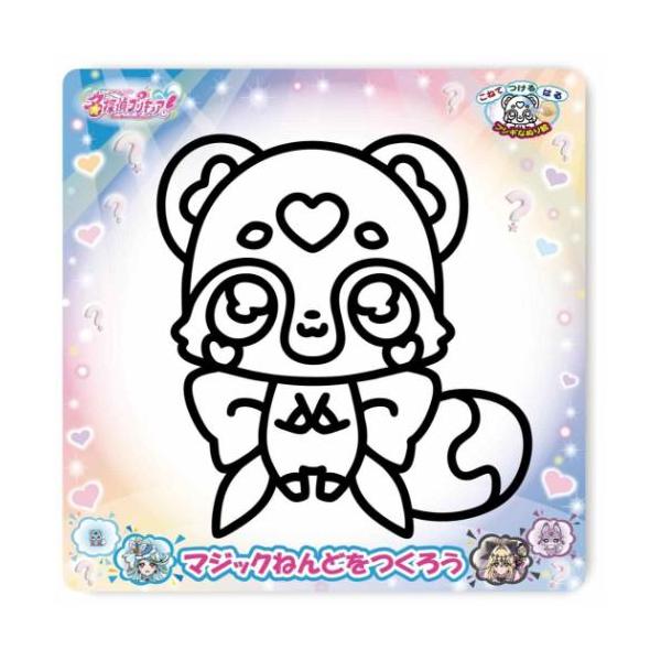 かわいい雑貨や生活用品いろいろプレゼントにもぴったり2026年2月スタート！[名探偵プリキュア]からグッズが新登場こちらは粘土のお絵かき名人[マジックねんど]手を汚さずにカンタンに作れる不思議な粘土で楽しい塗り絵マジックねんどをこねて好きな...