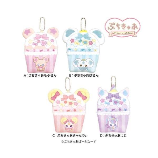 サンタやトナカイXmasにぴったりな雑貨で特別な日を演出ジングルベル ジングルベル MERRY CHRISTMASキャラクターお菓子でクリスマスを楽しんじゃおうぷちきゅあのクリスマスお菓子ギフトかわいいカップケーキ型のポーチですクリスマスも...