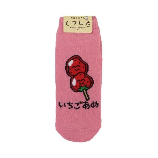 大人かわいいファッション雑貨や生活用品が充実毎日が楽しくなるキュートなZAKKAシリーズこちらは定番人気アイテム[レディースソックス]かわいいキャラクターがデザインされていてGOODおしゃれな女の子は足元から可愛くコーディネートしちゃおう可...