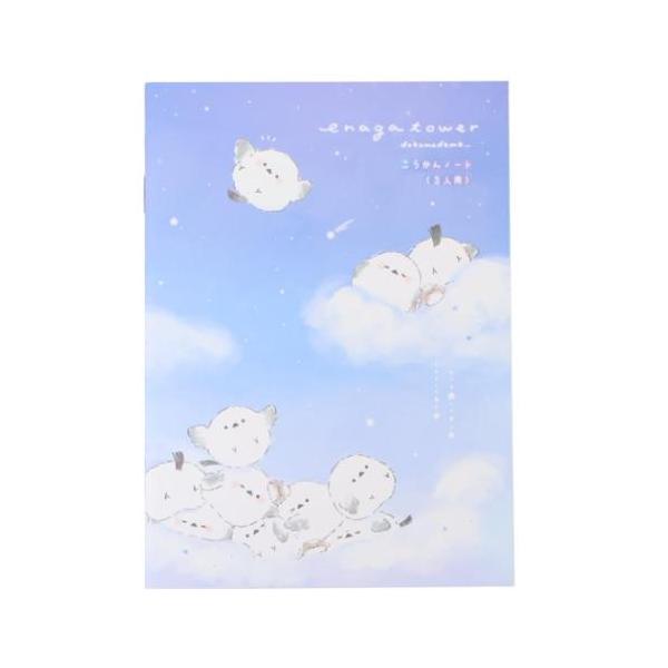 文具 文房具 おしゃれ 仕事 学校 社会人 ノート毎日が楽しくなるキュートなステーショナリーシリーズこちらは3人で出来ちゃうかわいい[B6交換ノート]好きな男の子の話や悩みごと…ノートでこっそりぶっちゃけちゃおういろいろ種類があるのでお気に...