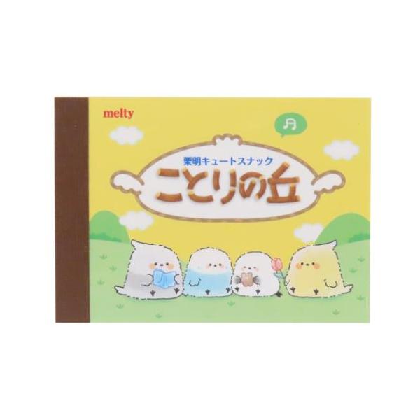 文具 文房具 おしゃれ 仕事 学校 社会人 メモ帳新学期にぴったりな可愛らしいステーショナリーシリーズこちらは定番アイテム[プチメモ]中のメモの絵柄は2種類で70枚入ってるよかわいい文房具いろいろあるのでお気に入りを揃えてくださいサイズ：約...