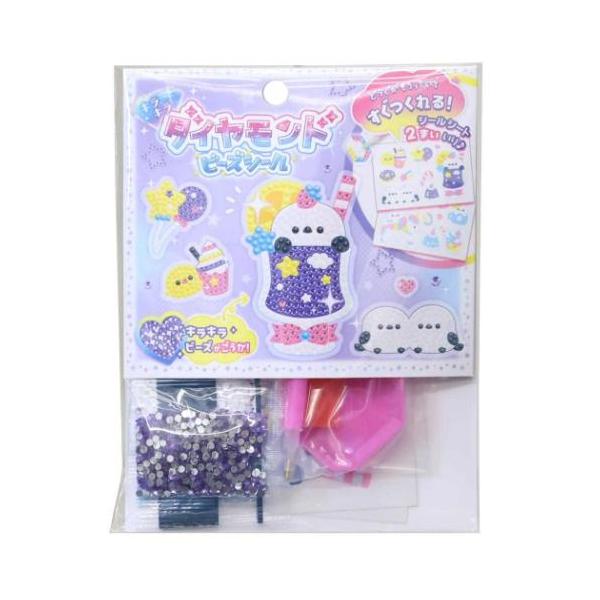 おしゃれ シール デザイン 文具 文房具 新入学 新学期毎日が楽しくなるキュートなZAKKAシリーズこちらは手作りシールキット[ダイヤモンドビーズシール]どうぐがそろっていてすぐつくれる！シールシート2枚、くっつけジェル、くっつけペン、ビー...
