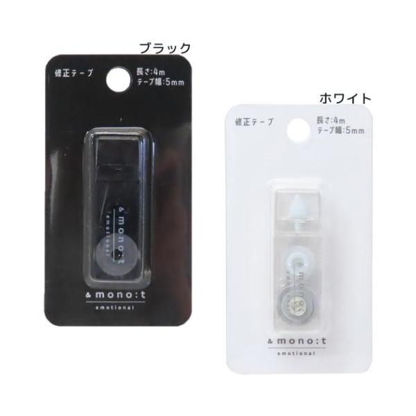 文具 文房具 おしゃれ 仕事 学校 社会人 修正毎日が楽しくなるキュートなZAKKAシリーズこちらはあると便利な[修正テープ]手が汚れないからじゃんじゃん使っちゃおうかわいい文房具いろいろあるのでお気に入りで揃えてくださいサイズ：約15x4...