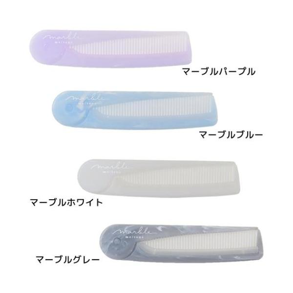 生活雑貨 おしゃれ 部屋 お祝い ギフトに 日用雑貨マーブルデザインが大人かわいいコスメ雑貨が入荷しました！こちらはサッと使えて便利な[オイルインスリムコーム]髪にうるおいを与える成分 ローズオイル シアバター配合ポーチに入れても邪魔になり...