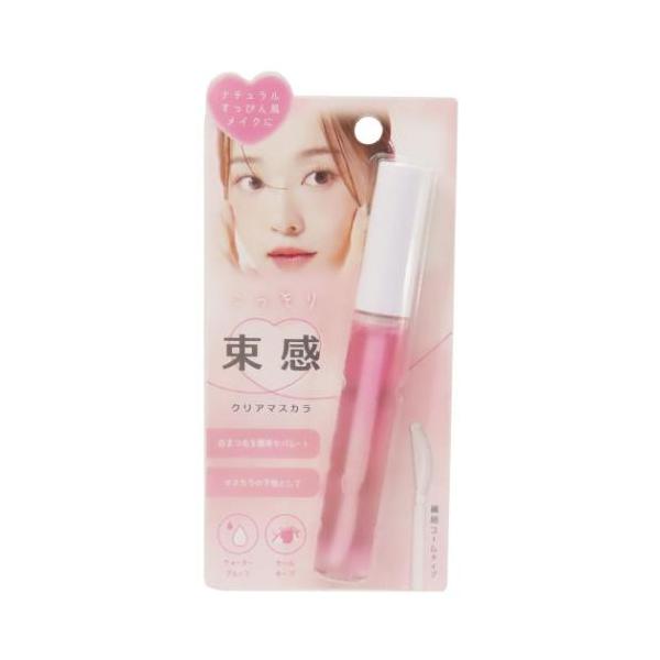 生活雑貨 おしゃれ ファッション お祝い ギフトに 日用雑貨毎日が楽しくなるキュートなZAKKAシリーズこちらは細かいコームタイプの[こっそり束感クリアマスカラ]ナチュラルにまつ毛が盛れるクリアマスカラかわいい雑貨いろいろあるのでお気に入り...