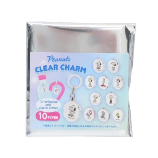 毎日使うものだからこそこだわりを 大人可愛い女性向け雑貨大人気PEANUTS/SNOOPYグッズにまたまた可愛いnewアイテム登場こちらはクリア素材がシンプルでかわいい[クリアチャーム]バッグやポーチにつけてもよし、飾ってもよし…コレクショ...