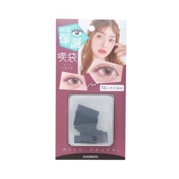 「メール便可」生活雑貨 おしゃれ ファッション お祝い ギフトに 日用雑貨ぷっくり、ナチュラルにつくれる[涙袋テープ]が新登場72本入りで両目36回分使えますケース入りで持ち運びもしやすいコスメ雑貨いろいろあるのでお気に入りを揃えてください...