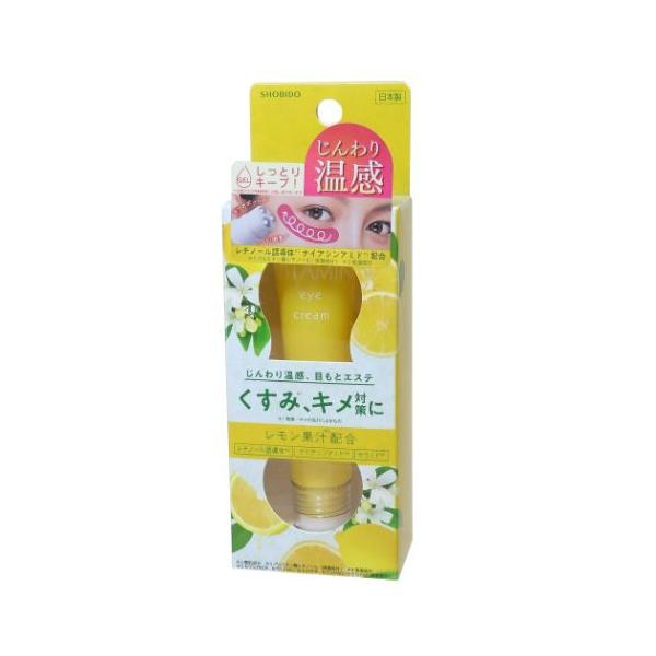 生活雑貨 おしゃれ ファッション お祝い ギフトに 日用雑貨じんわり温かいアイセラム[VITAMINロールオン温感アイクリーム]が登場ゲル状クリームでしっとり感長時間キープレチノール誘導体、ナイアシンアミド配合3つのボールが心地良い目もとの...