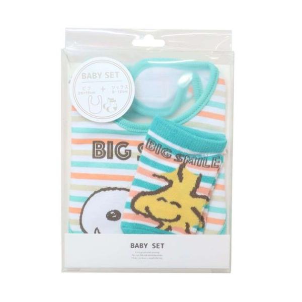 「メール便可」ベビー用品大人気[PEANUTS/SNOOPY]のベビーグッズシリーズこちらはかわいい[ビブ＆ソックスセット]出産祝いなどのギフトにもぴったりデザインいろいろあるのでお気に入りをみつけてくださいサイズ：（ビブ）約19x28cm...