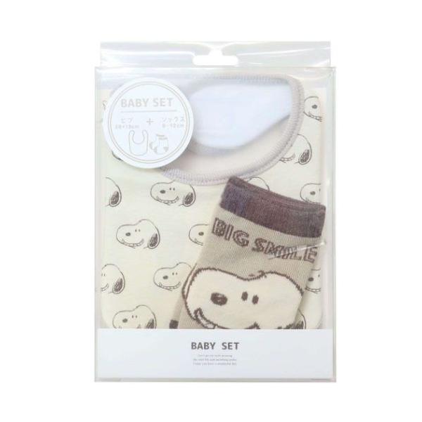 「メール便可」ベビー用品大人気[PEANUTS/SNOOPY]のベビーグッズシリーズこちらはかわいい[ビブ＆ソックスセット]出産祝いなどのギフトにもぴったりデザインいろいろあるのでお気に入りをみつけてくださいサイズ：（ビブ）約19x28cm...