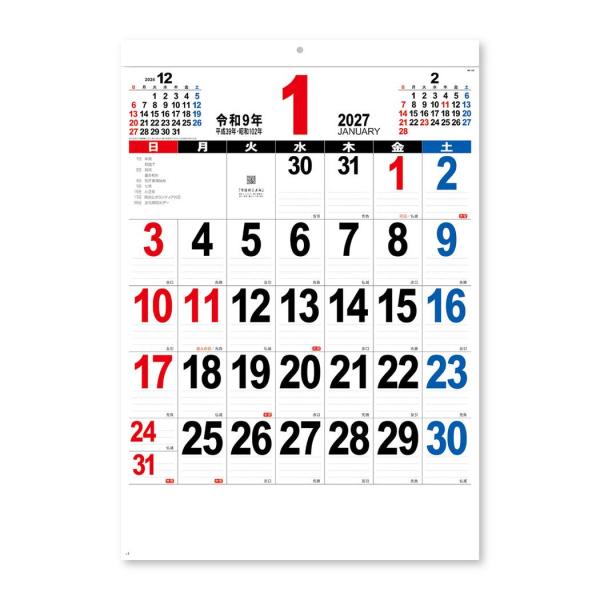 【発売日：2026年09月04日】