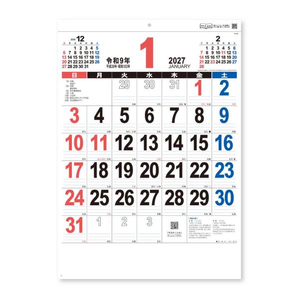 【発売日：2026年09月04日】