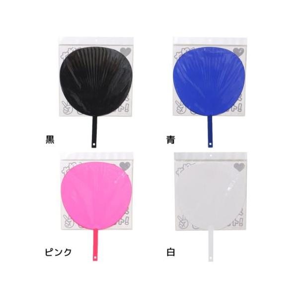 普段持ち歩く日用雑貨もお気に入りでそろえよう推し活に大活躍[ジャンボうちわ]が登場写真やカッティングシートで自由自在にデコレーションできますほかにも推し活グッズいろいろあるのでお気に入りをみつけてくださいサイズ：約295x420mm オシャ...