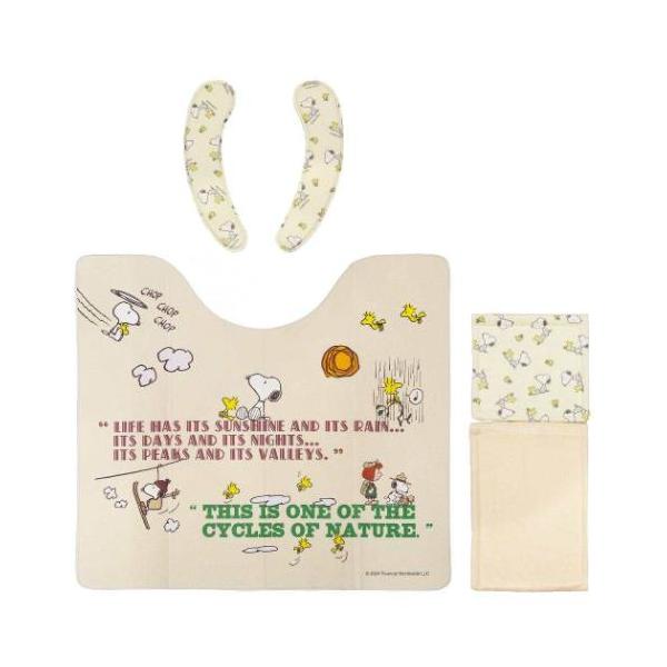 生活雑貨 片づけ トイレ 日用雑貨 おしゃれ大人気PEANUTS/SNOOPYグッズにまたまた可愛いnewアイテム登場こちらはかわいい[トイレタリー3点セット]トイレマット、便座シート、ペーパーホルダーカバーがセットになっています。手軽にキ...