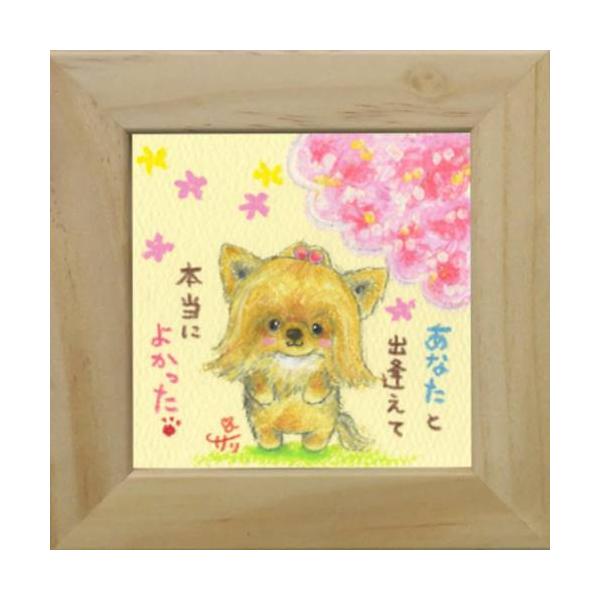 「取寄せ」 スペースギャラリー/可愛い/犬/猫/動物/ミニアート/通販可愛い動物たちと共にメッセージを発信する100色クレヨン作家「Sarry」可愛いワンちゃんやニャンコの絵で貴女も癒されてみませんか？お手頃サイズでプレゼントにもぴったり。...