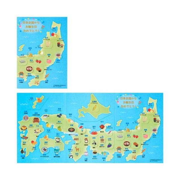 手紙 デザイン レターセット おしゃれ デザイン メッセージ贈ってももらっても楽しいグリーティングカードこちらはかわいい[めくるカード]大切な気持ちを可愛いデザインが届けてくれますほかにもろいろいろあるのでお気に入りをみつけてくださいサイズ...