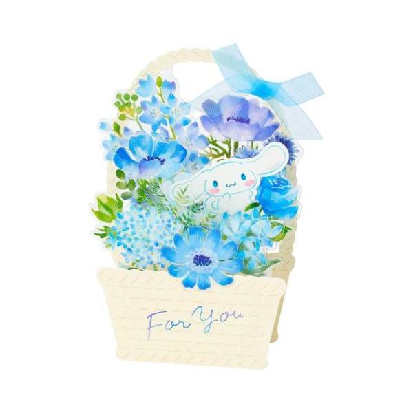 手紙 デザイン レターセット おしゃれ デザイン メッセージ贈ってももらっても楽しいかわいいグリーティングカードこちらは花かごの中からシナモンが顔を出している、かわいい立体カードです。たくさんの花が色鮮やかに描かれた華やかなデザインです。花...