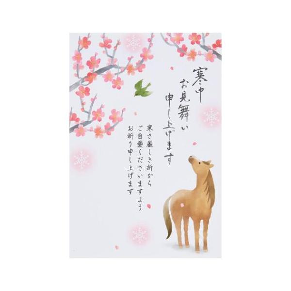 手紙 デザイン レターセット おしゃれ デザイン メッセージ贈って楽しい貰って嬉しいグリーティングカードウマが梅をおだやかに見上げている、落ち着きがあり使いやすい絵柄の寒中見舞いはがきです。インクジェット対応紙を使用しております。サイズ：約...