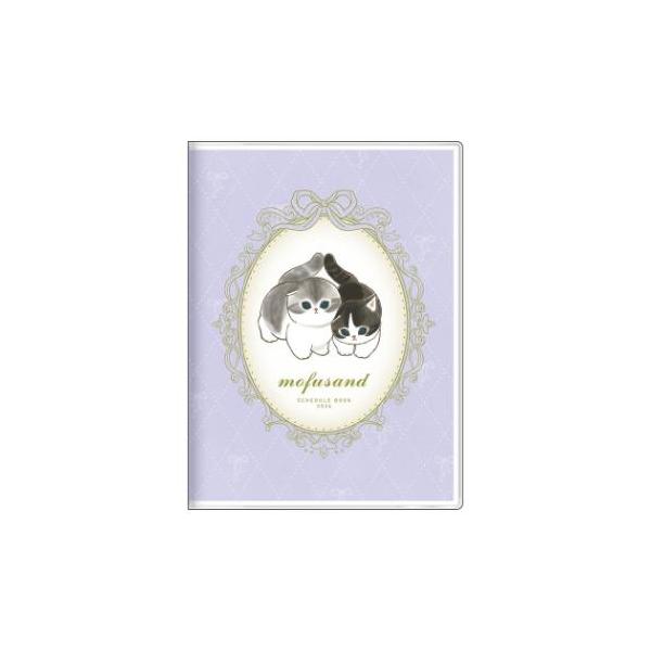 毎日持ち歩くものだから機能性も重要 自分好みの手帳みつかるもふもふにゃんこのもふもふな[mofusand/モフサンド]の可愛い2026年スケジュール手帳随所に描かれたキャラクターイラストが楽しい、2026年版の手帳です。持ち運びやすいサイズ...