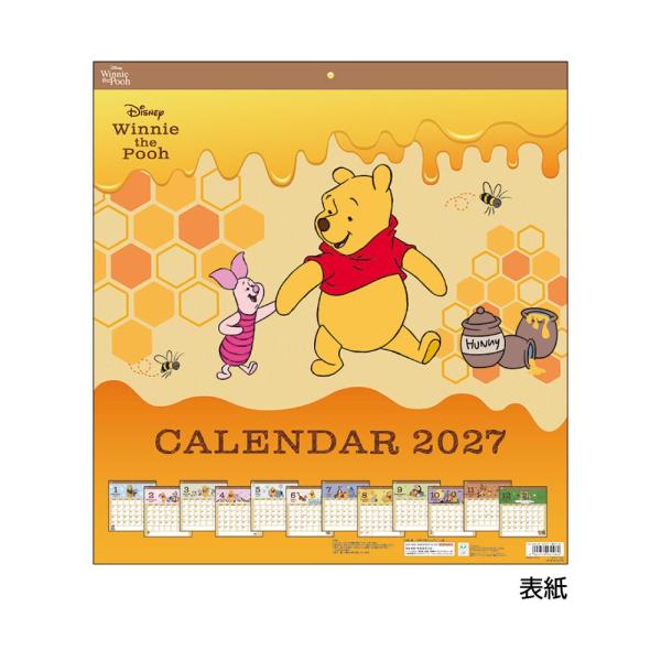 【発売日：2026年09月03日】