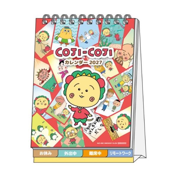 【発売日：2026年09月03日】