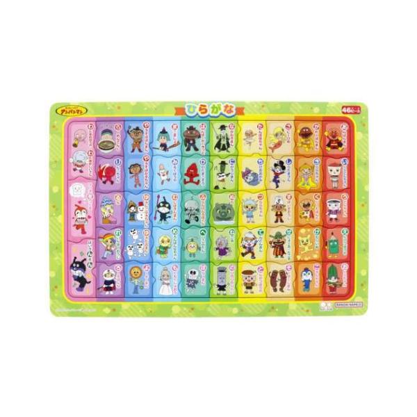 かわいい雑貨や生活用品いろいろプレゼントにもぴったり大人気アニメ[アンパンマン]グッズにまたまた可愛いnewアイテム登場 こちらはアンパンマンたちと一緒にパズルで遊びながら学べる[ケース付きパズル]パズルで[空間認識力][図形認識力][集中...