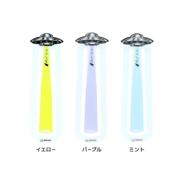贈り物 ラッピング おしゃれ プレゼント ギフトに毎日がたのしくなるキュートなステーショナリーシリーズこちらはUFOに連れ去られるシーンを再現した[しおり]文章と牛が一緒に吸い込んでいるように見える！文章の行も照らしてくれるので、読みたい場...