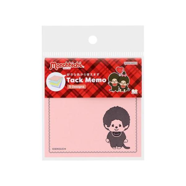 文具 文房具 おしゃれ 仕事 学校 社会人 付箋世界中の人気者[モンチッチ]のキュートなステーショナリーシリーズこちらは好きな柄から使える大人気の[付箋メモ]5柄x各20枚のボリュームたっぷりなメモセットたっぷり書き込めて使い勝手抜群です同...