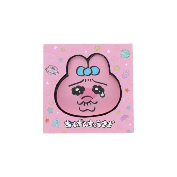 文具 文房具 おしゃれ 仕事 学校 社会人 メモ帳人気クリエイター[可哀想に！]が描く[おぱんちゅうさぎ]グッズにまたまた可愛いnewアイテム登場こちらは定番人気アイテム[窓付スクエアメモ]4柄x各20枚のボリュームたっぷりなメモセットたっ...