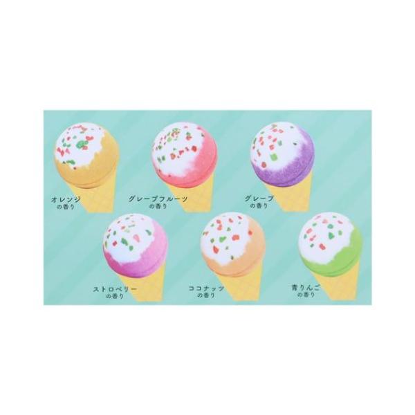 生活雑貨 おしゃれ 入浴剤 バス用品 掃除 日用雑貨お風呂の時間が楽しくなるバスグッズシリーズこちらはバスソルトと入浴料が混ざった[アイスバスボール]バスボールを浴槽にいれると溶けていきますカラフルなバスソルト入り香り全6種のうちどれか一つ...