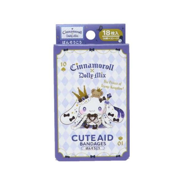 「メール便可」アウドドアを楽しく便利に大人気サンリオキャラクターグッズにまたまた可愛いnewアイテム登場ポップでカラフルキュートな[絆創膏/ばんそうこう]にNEWデザインが登場デザイン6種類各3枚がセットになっています。ほかにもいろんなデザ...