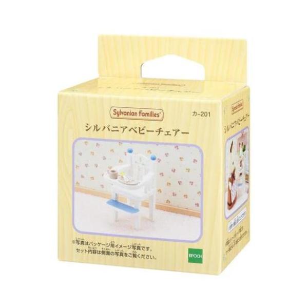 毎日使いたくなるおしゃれ雑貨＆インテリア女性向け大人気シルバニアファミリーからまたまた可愛いアイテム登場さわやかなカラーリングのベビーチェアーです。セット内容：イス、カップ、皿、スプーンシルバニアグッズいろいろあるのでお気に入りをみつけてく...