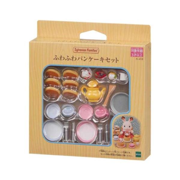 毎日使いたくなるおしゃれ雑貨＆インテリア女性向け大人気シルバニアファミリーからまたまた可愛いアイテム登場家庭で作れる人気のおやつ「パンケーキ」のセットです。パンケーキやトッピングはひとパーツごとに分かれており付属のフライパンで焼いて、それを...