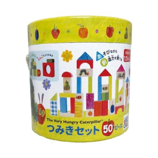 かわいい雑貨や生活用品いろいろプレゼントにもぴったり大人気絵本[はらぺこあおむし」が50ピースのつみきセットになって登場にぎる、つむ、ならべることから「かたち遊び」や「ごっこ遊び」までお子さまの年齢に合わせて長く遊べることができます楽しい玩...